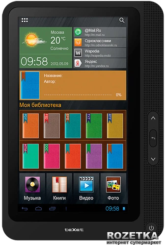 Texet TB-723A Black – фото, отзывы, характеристики в интернет-магазине ROZETKA | Купить в ...