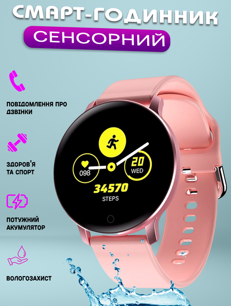 Смарт-часы круглые Smart Watch X9-IP67 с фитнес функциями, тонометром ...