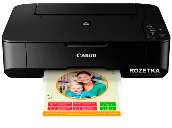 МФУ Canon PIXMA MP230 (6220B009) + USB cable – фото, отзывы ...