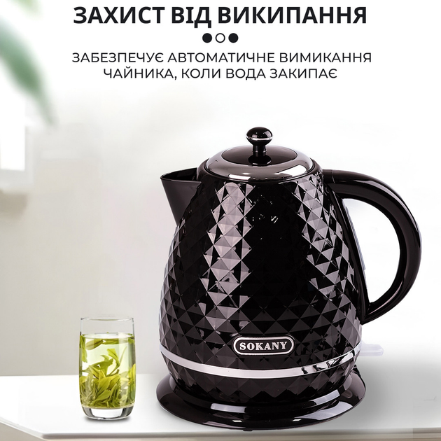 Чайник електричний 1.7 літра Sokany електрочайник 2200 Вт електро ...