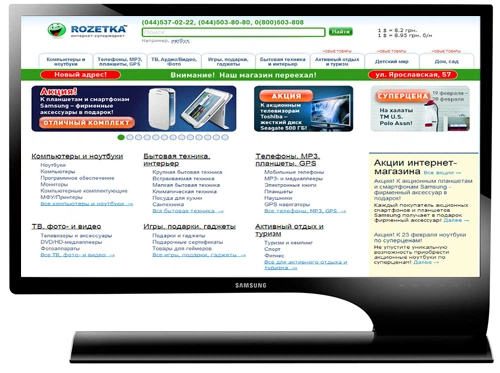 Монітор 24" Samsung S24B750V (LS24B750VS) – фото, відгуки ...