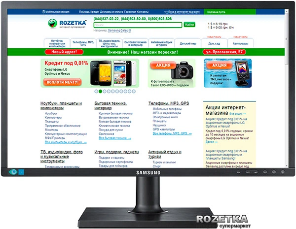 Монитор 23" Samsung S23C650D (LS23C65UDCA) Black – фото, отзывы ...