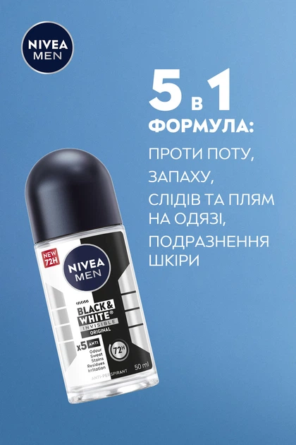 Кульковий антиперспірант NIVEA MEN Чорне та Біле Невидимий: Класичний ...