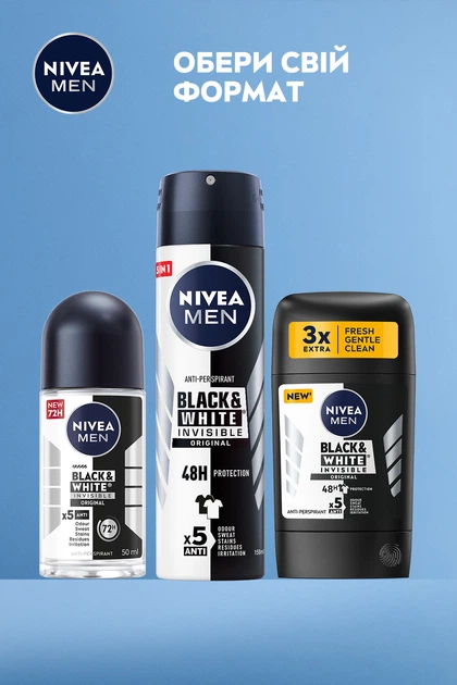 Кульковий антиперспірант NIVEA MEN Чорне та Біле Невидимий: Класичний ...