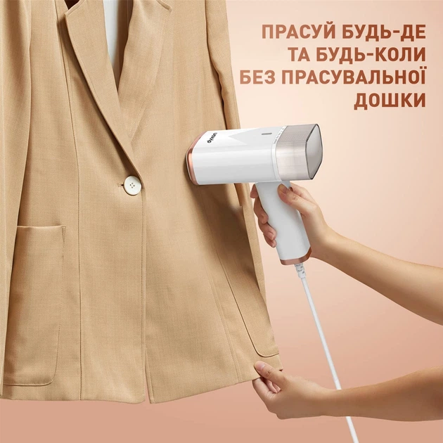 Відпарювач DYXON MEGASTEAM 1200W 2.5M White – фото, відгуки ...