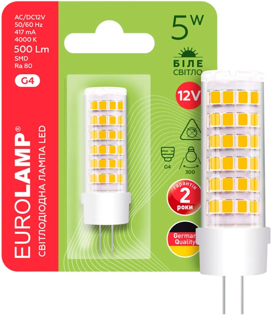 Світлодіодна капсульна лампа EUROLAMP LED силікон G4 5W 500Lm 4000K 12V ...