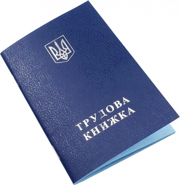 Трудовая книжка Rozetka Купить недорого в Украине цена продажа