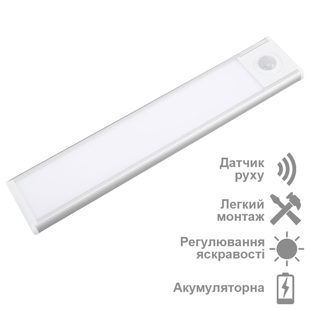 Беспроводный аккумуляторный светильник Светодиодная лампа с ...