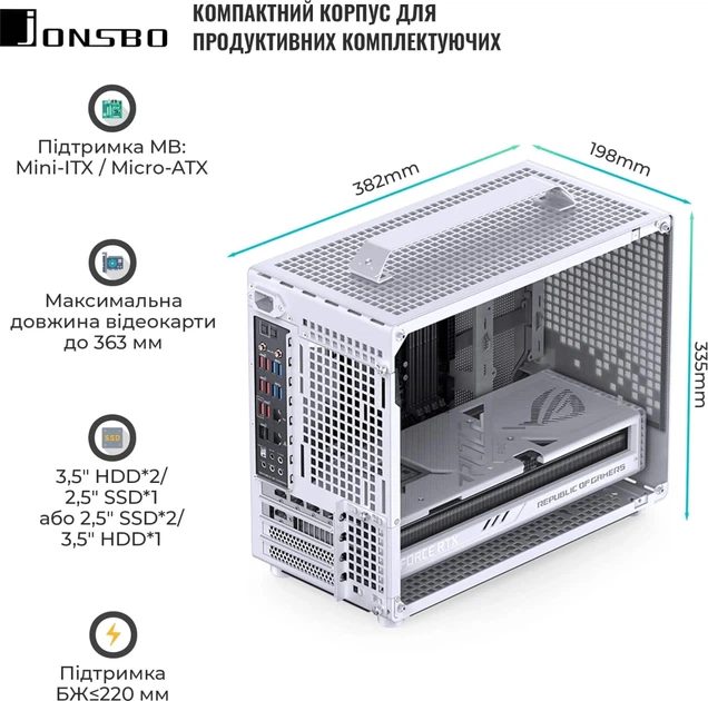 Корпус Jonsbo Z20 White – фото, відгуки, характеристики в інтернет ...