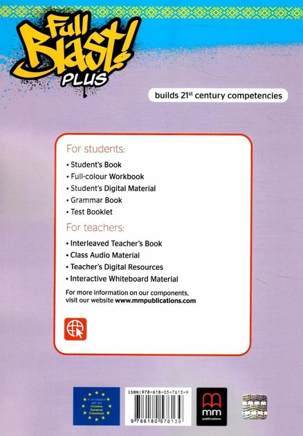 Full Blast Plus for Ukraine НУШ 7 Workbook/ ЛІНГВІСТ - Мітчелл Г. - ЛІНГВІСТ (124740) – фото ...