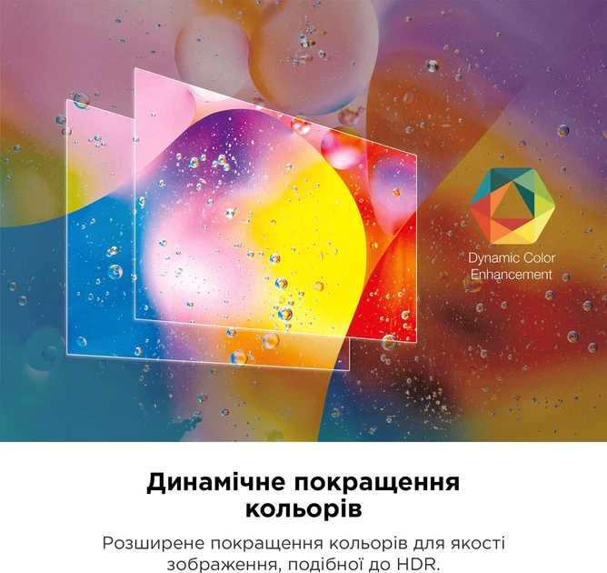 Телевізор TCL 43" 43P655 купити в інтернет-магазині ROZETKA - Телевізор ...