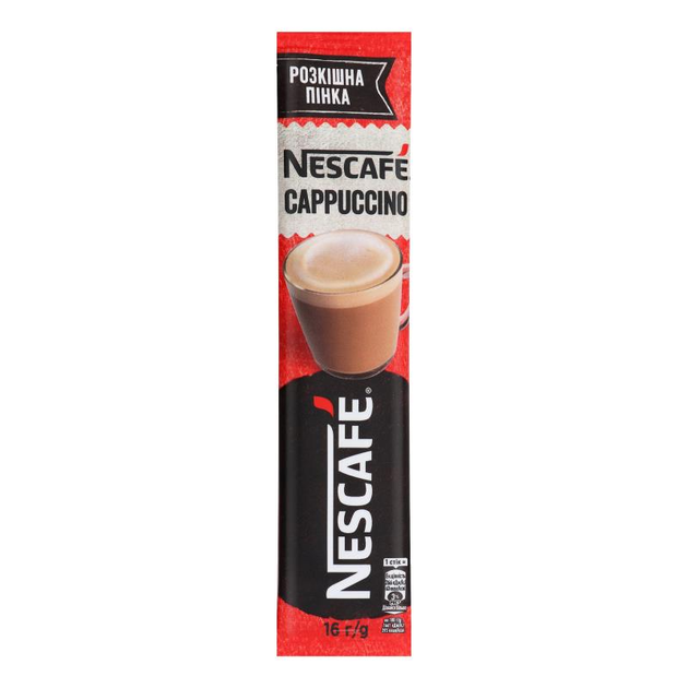 Купить Кофейный напиток Nescafe Капучино 3в1 20*16г (7613039279700 ...