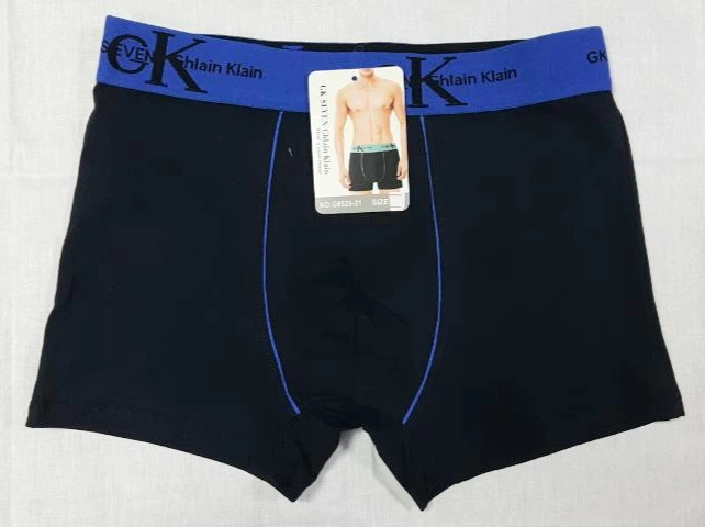 Труси боксери чоловічі Ghlain Klain 8529-21 2xl(р) т.синій від продавця ...