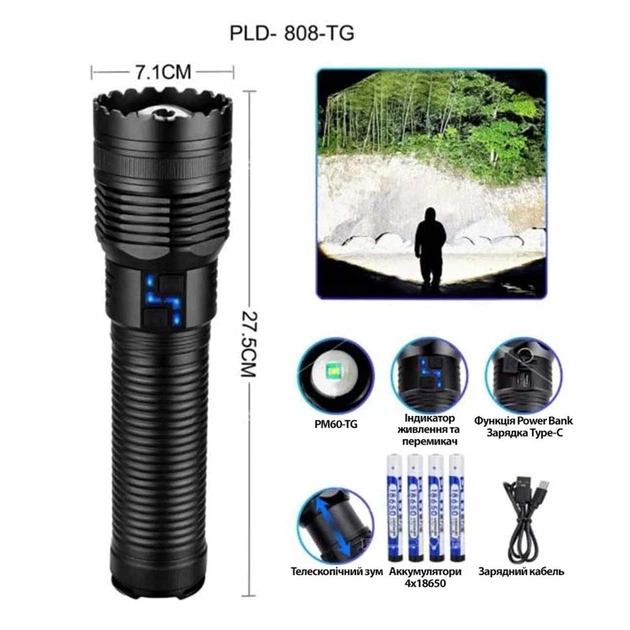 Фонарик ручной светодиодный PLD F808 WHITE LASER LED PM60-TG с USB ...