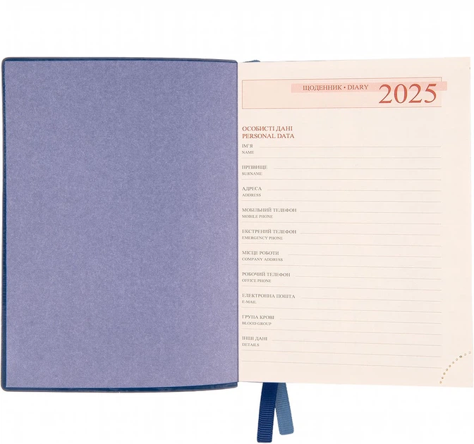 Щоденник датований Leo Planner Apiro А6 352 сторінки Синій (252599 ...