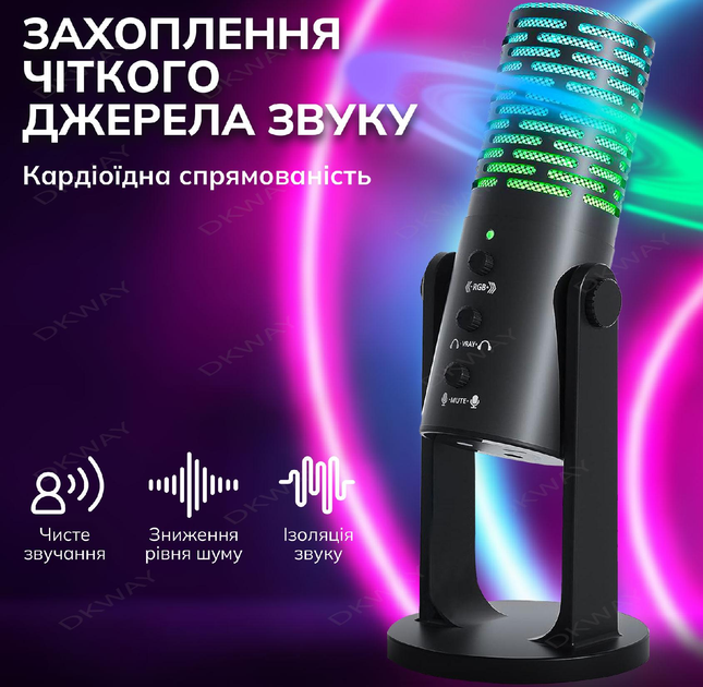 Микрофон студийный игровой микрофон для стримеров блогеров для подкаста ...