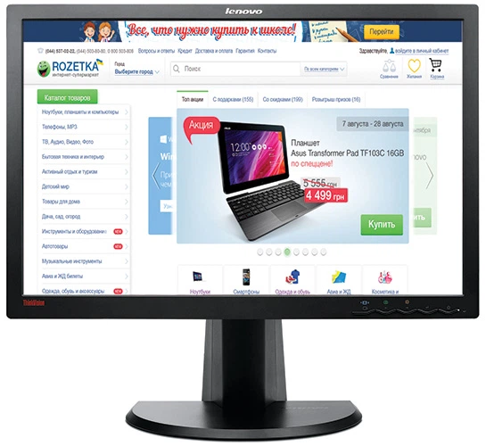 Монитор 24" Lenovo ThinkVision LT2452p – фото, отзывы, характеристики в ...