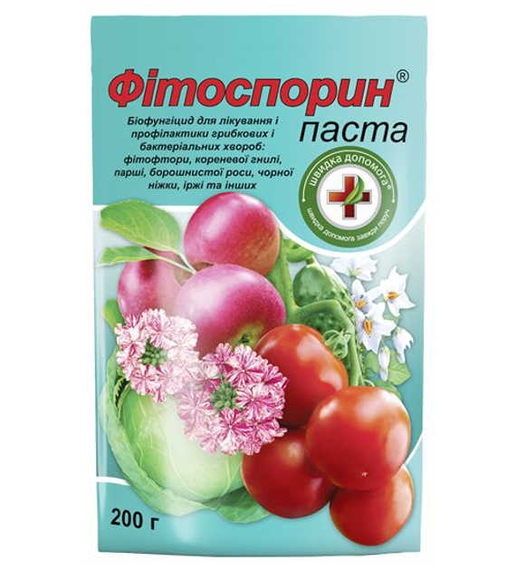 Биофунгицид Фитоспорин - паста, 200 г, Киссон ТМ Скорая Помощь – фото ...