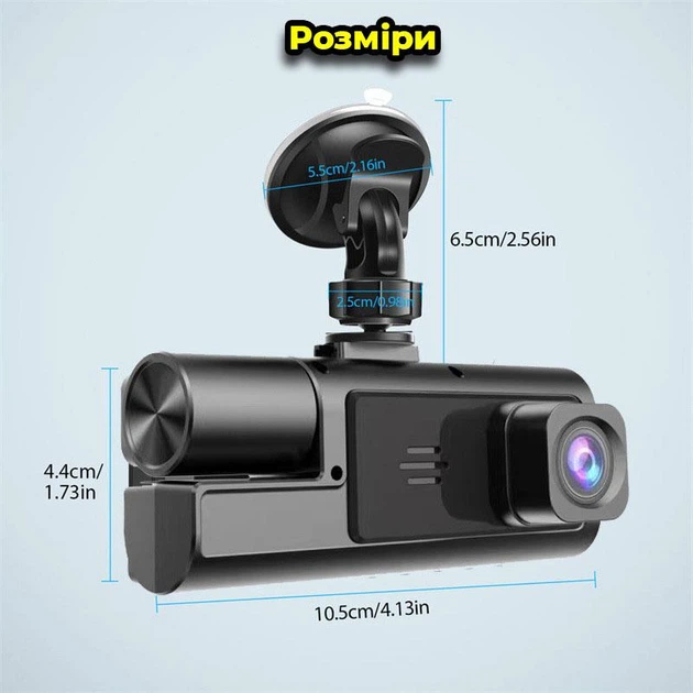 Відеореєстратор на 3 камери і з Wi-Fi - Black Box Traffic Recorder ...