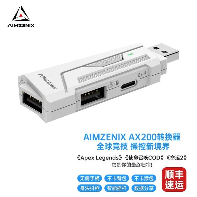 Адаптер игровой Aimzenix AX200 для компьютера конвертер для подключения клавиатуры и мыши 1000 ...