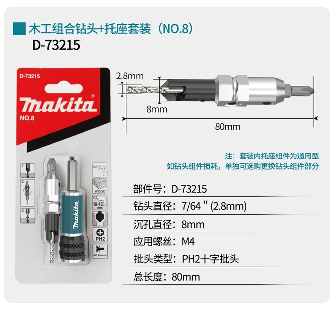 Makita quad driver store
