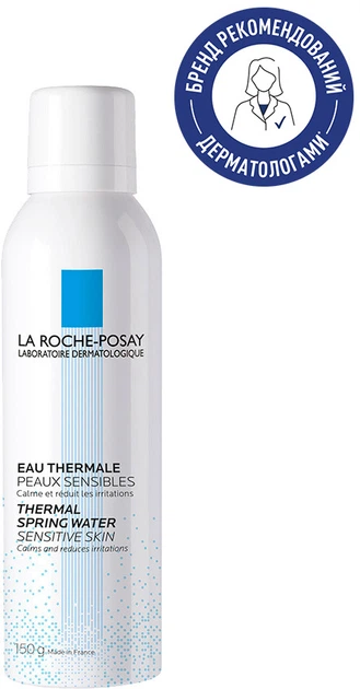 Термальна вода La Roche-Posay 150 мл (3433422404397) – купити онлайн на ...
