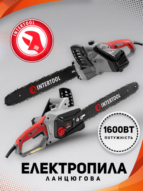 Электропила цепная Intertool dt-2200 1600 вт пила мощная садовая ручная ...