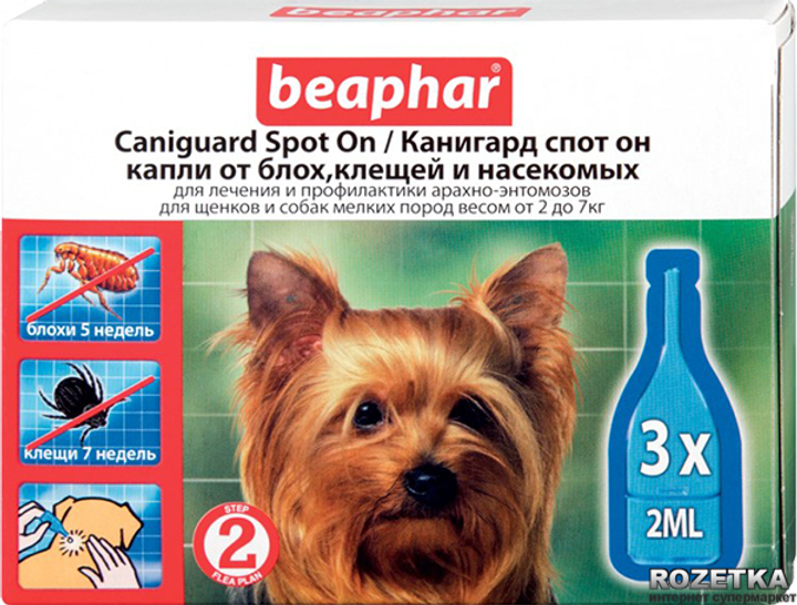 Капли Beaphar Caniguard Spot On от блох и клещей для собак мелких пород ...