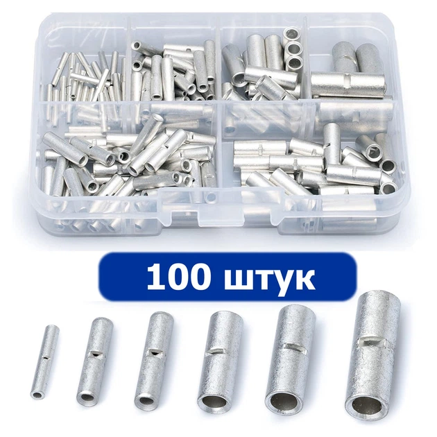 Набір зєднувальних мідно луджених гільз для проводів 100 шт обтискні мідні гільзи фото