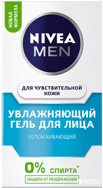 Гель после бритья NIVEA для чувствительной кожи 50 мл (4005808588497 ...