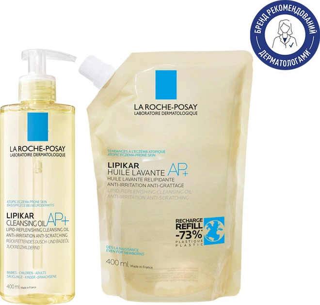 ROZETKA | Набір очищувальної олії для дітей та дорослих La Roche-Posay ...