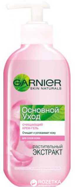 Очищающий крем-гель для умывания Garnier Skin Naturals Основной уход ...