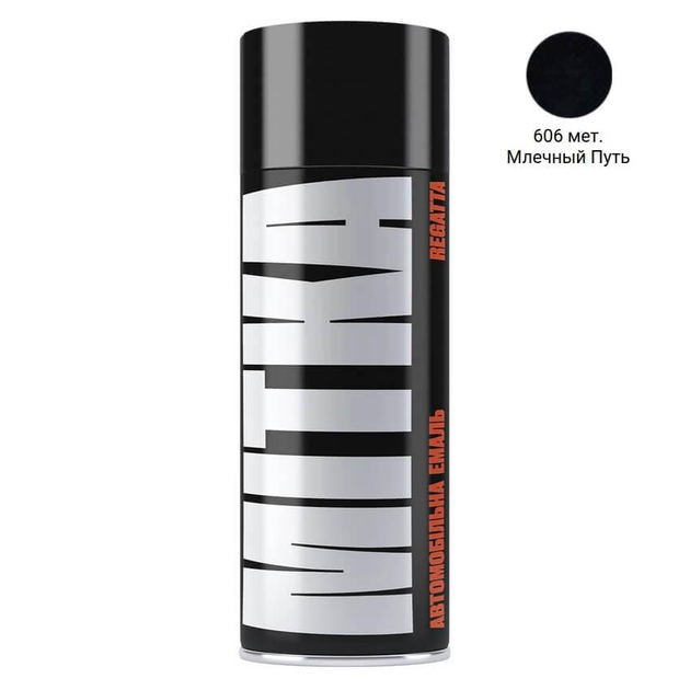 Эмаль авто 606 Млечный Путь металлик аэрозоль 400мл Mitka – фото, отзывы, характеристики в ...