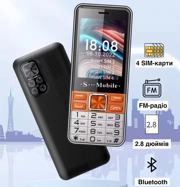 Кнопковий мобільний телефон на 4 SIM карти MAFAM S5630 Pro стільниковий телефон з великими ...