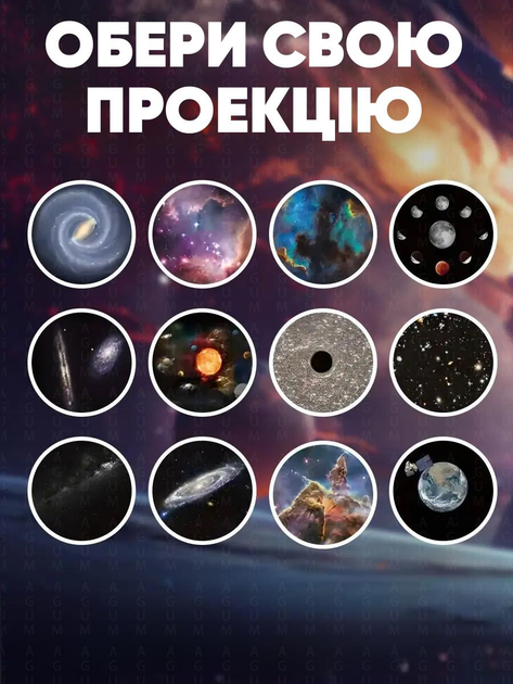 Домашний планетарий + 13 картриджей ночник проектор звездного неба ...