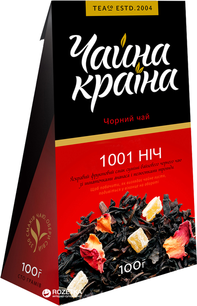 Чай черный с добавками рассыпной Чайна Країна 1001 ночь 100 г ...