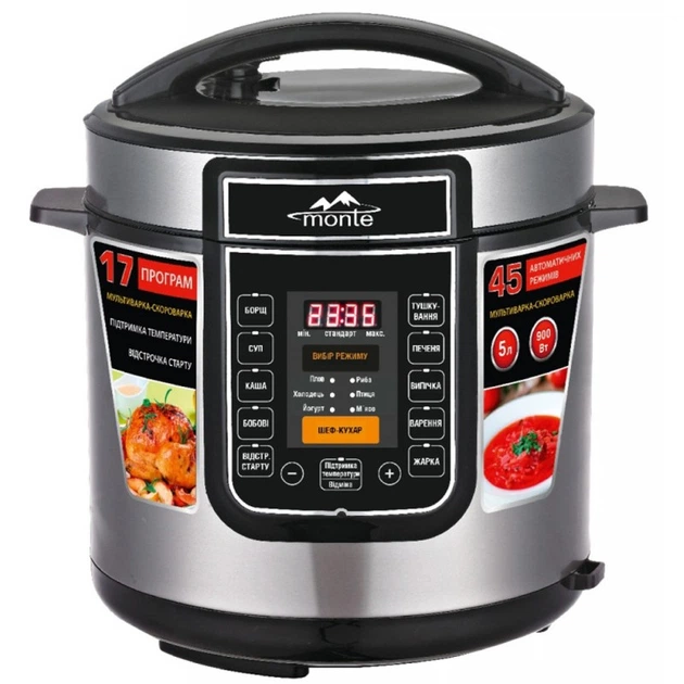 Мультиварка скороварка MONTE MT-2602B – фото, відгуки, характеристики в інтернет-магазині ...