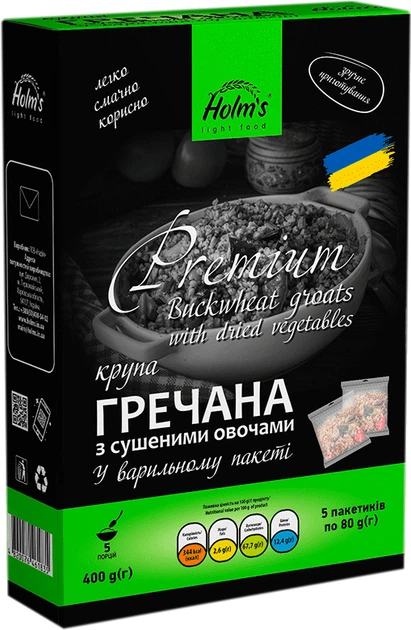 Крупа гречневая HOLM'S light food с сушеными овощами 400 г ...