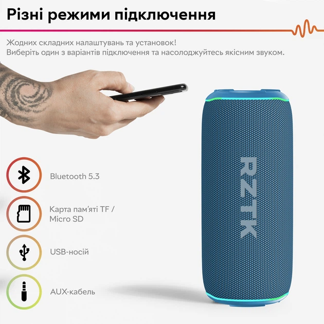Портативна колонка RZTK Tron 30W RGB Blue – фото, відгуки ...