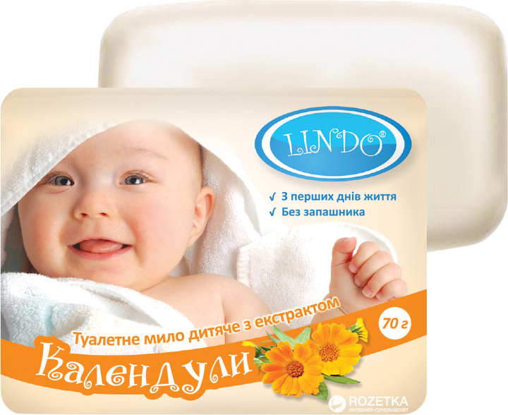 ROZETKA | Детское мыло Lindo Календула 70 г (4820000277679) - Купить в ...