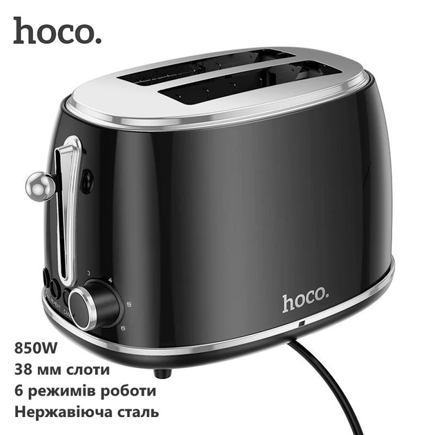 Тостер Hoco HE50 Retro (220в, 850W, 38-мм слоты, 6 уровней работы ...