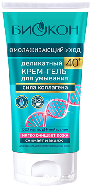 Деликатный крем-гель для умывания Биокон Омолаживающий уход Сила ...
