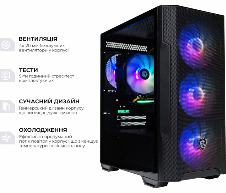 Игровой Компьютер MSI - Intel Core i3 12100F / GeForce RTX 3050 8ГБ ...