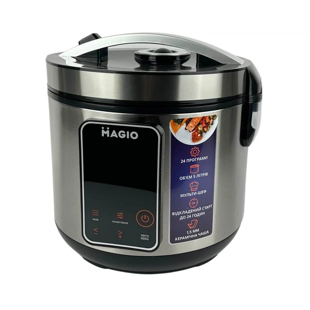 Мультиварка MAGIO MG-426 900 Вт 5 л сріблястий (RZN-23099943) – фото, відгуки, характеристики в ...