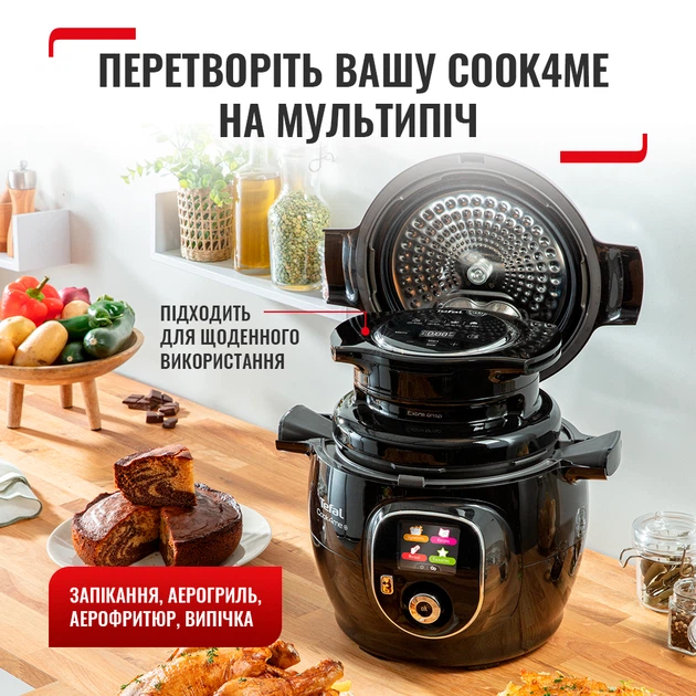 Мультипіч-скороварка TEFAL Cook4me+ Connect CY855830 + Насадка ...