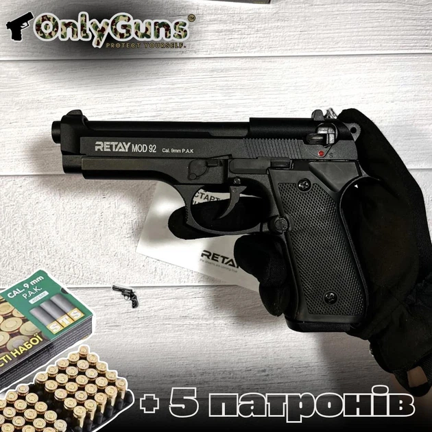 Стартовий пістолет Retay Arms Beretta Mod 92 + 5 патронів , Беретта 92 ...