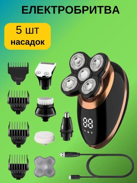 Электробритва VGR V-316, триммер для усов и бороды, аккумуляторная ...