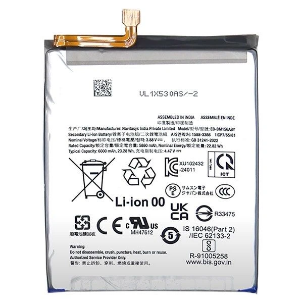 Аккумулятор Samsung M156 M15 5G, M356 M35 5G (EB-BM156ABY) – фото ...