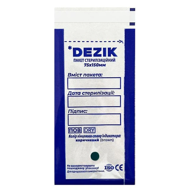 Крафт пакеты для стерилизации прозрачные Dezik 100шт (75х150 мм) от ...