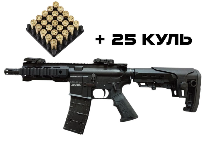 Сигнально Шумовий AR-15 чорний, цівка/рукоятка пластик (автоматична гвинтівка AR-15) - Стартові ...